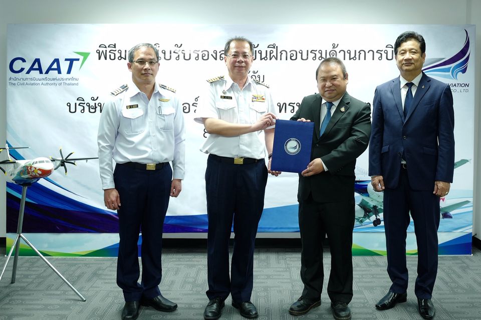 บางกอกแอร์ เอวิเอชั่น เทรนนิ่ง เซ็นเตอร์ (BATC) เข้ารับใบรับรองสถาบัน ...